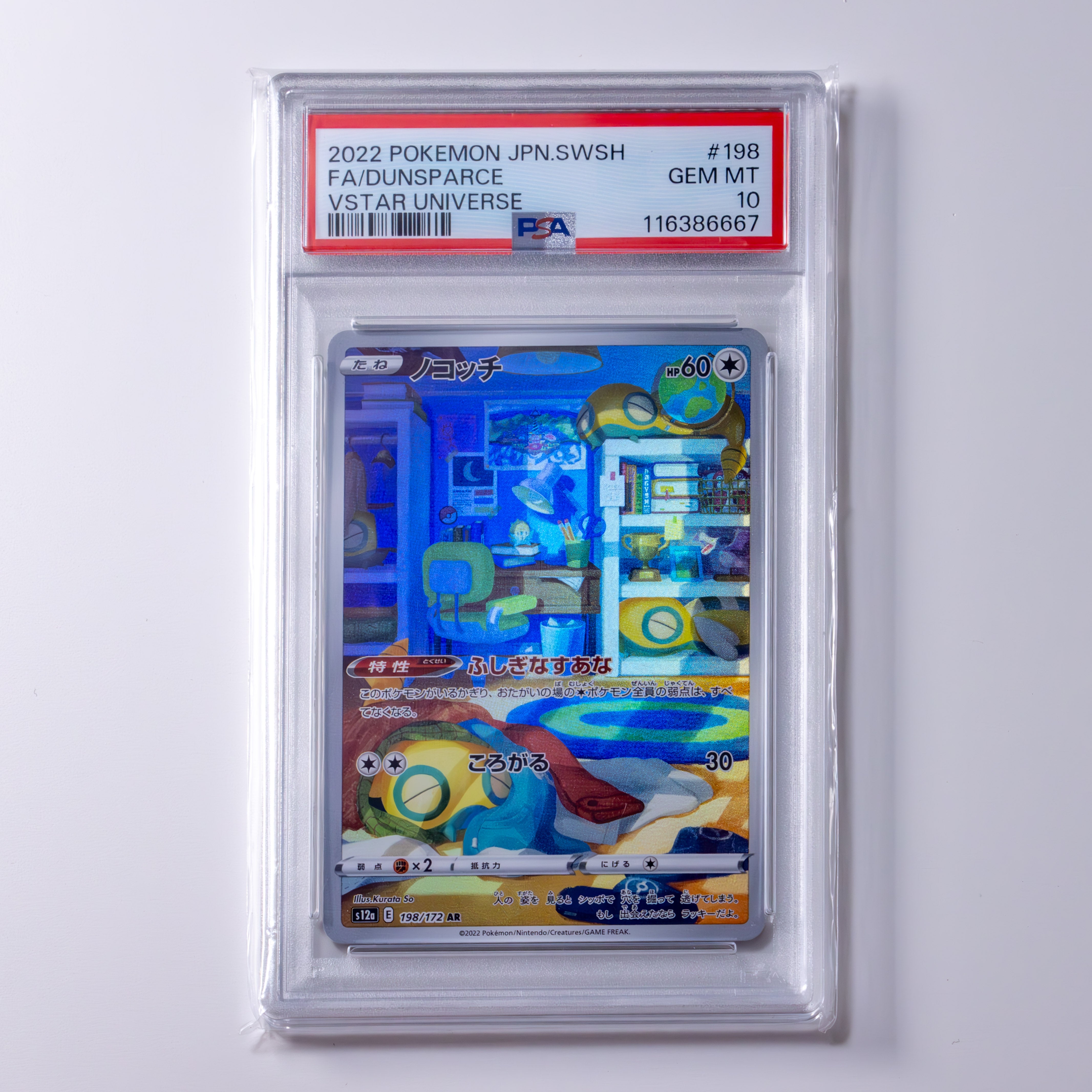 Dunsparce [JAPANESE] [PSA 10 - GEM MT] (s12a - VSTAR Universe)(198/172 ...